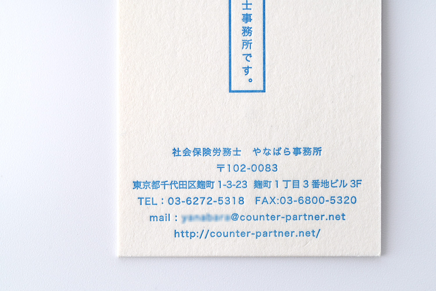 カラフル活版名刺なら株式会社桶屋