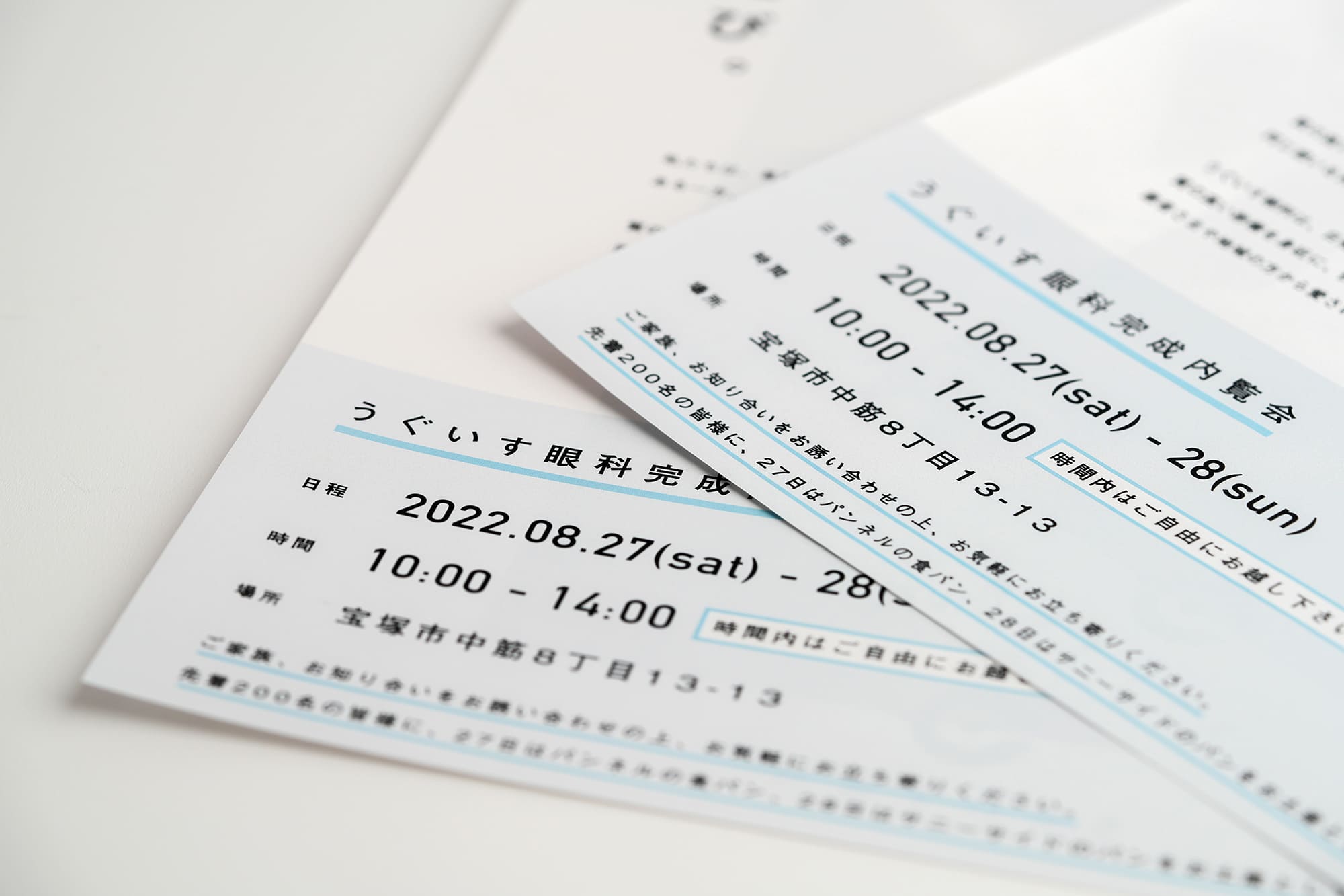 おしゃれな眼科クリニックのブランディングデザイン｜株式会社桶屋